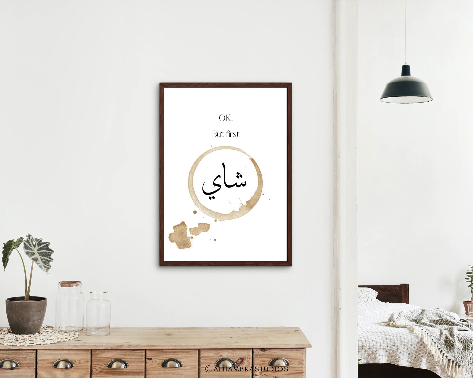 Islamic Calligraphy Instant Download | Shay Tea Wall Art | Ok but First ...