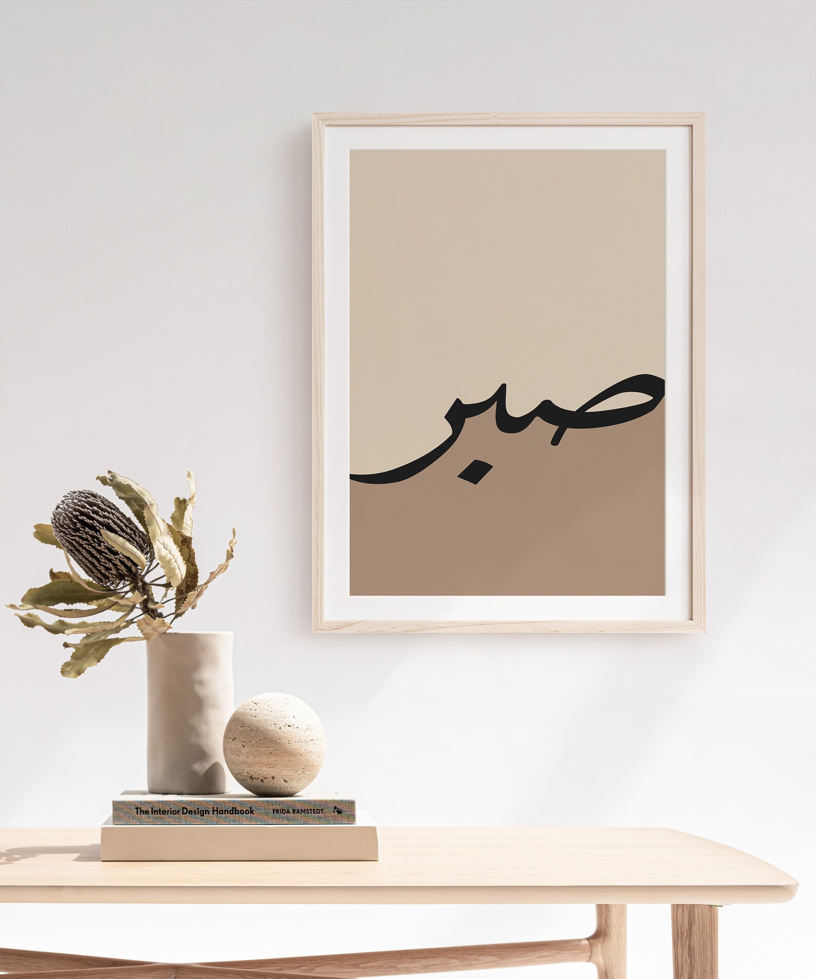 Sabr in Arabic Calligraphy Wall Art, Patience, Islam Art Print ...