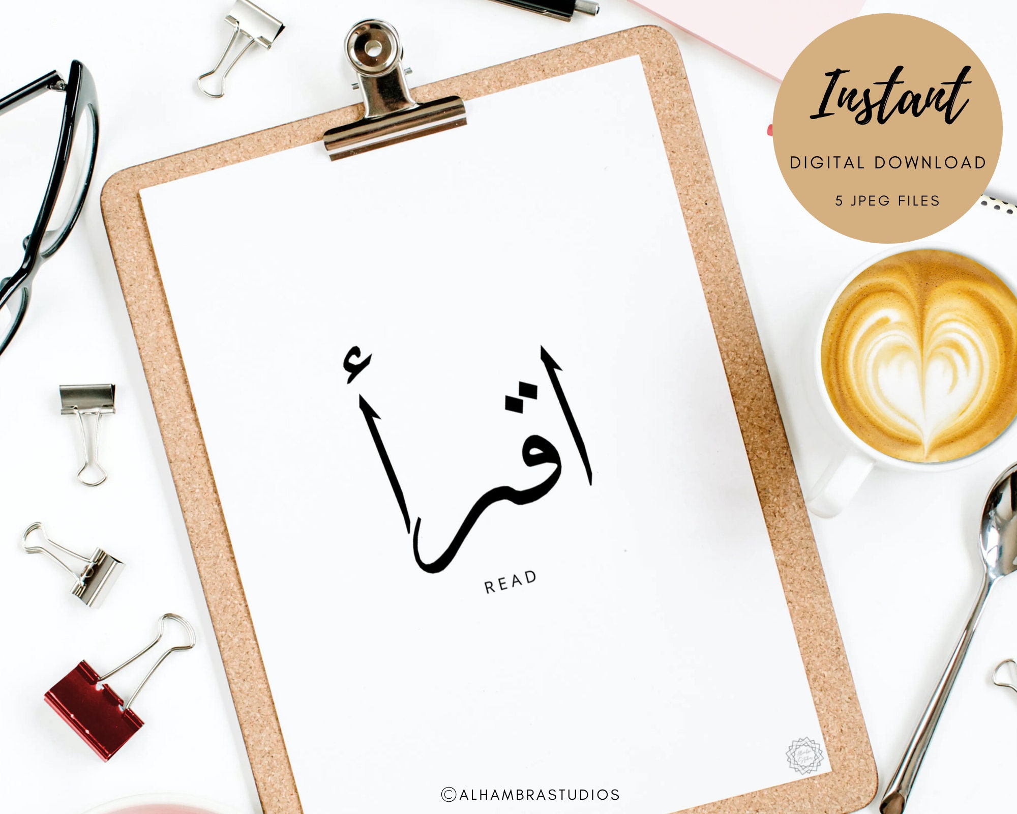 Read in Arabic Calligraphy Wall Art, Iqra Islam Art Print Minimalism ...