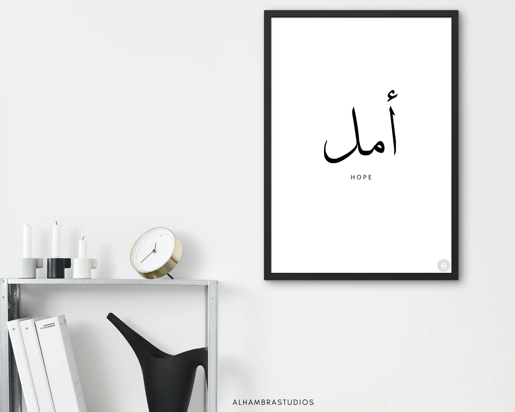 Hope In Arabic Calligraphy