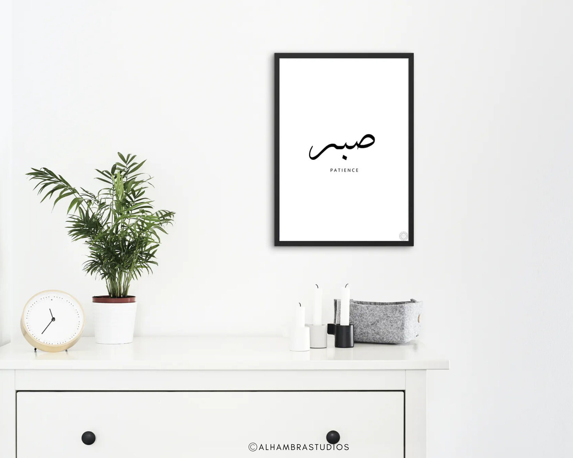 Sabr in Arabic Calligraphy Wall Art Patience Islam Art Print - Etsy