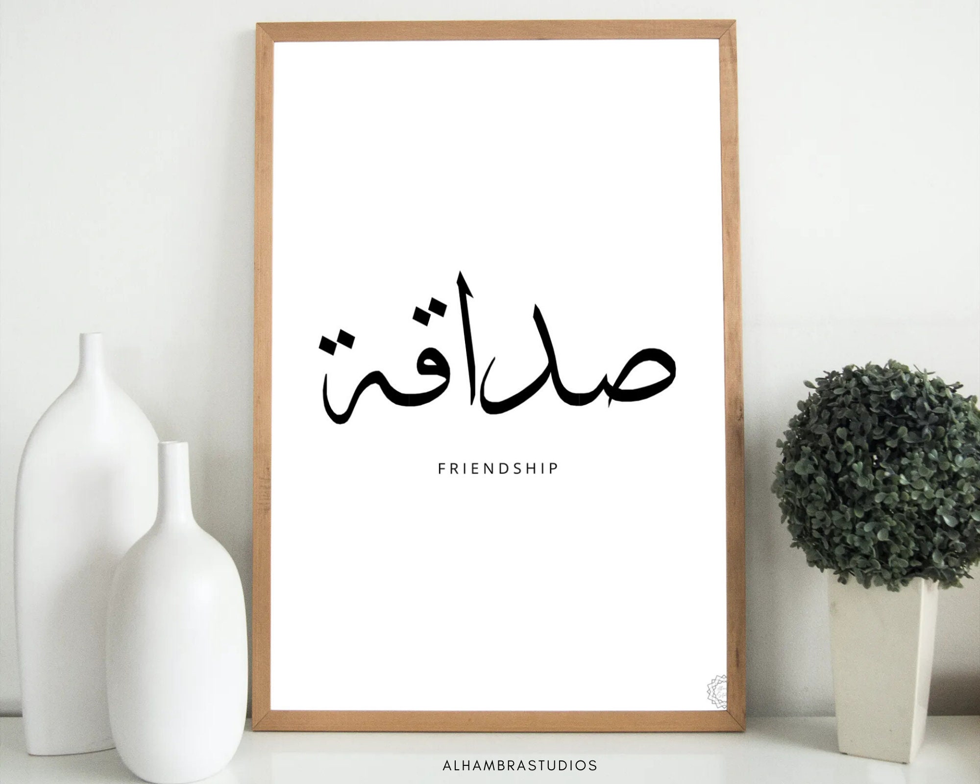 Friendship in Arabic Calligraphy Wall Art, Sadaqa Islam Art Minimalism ...