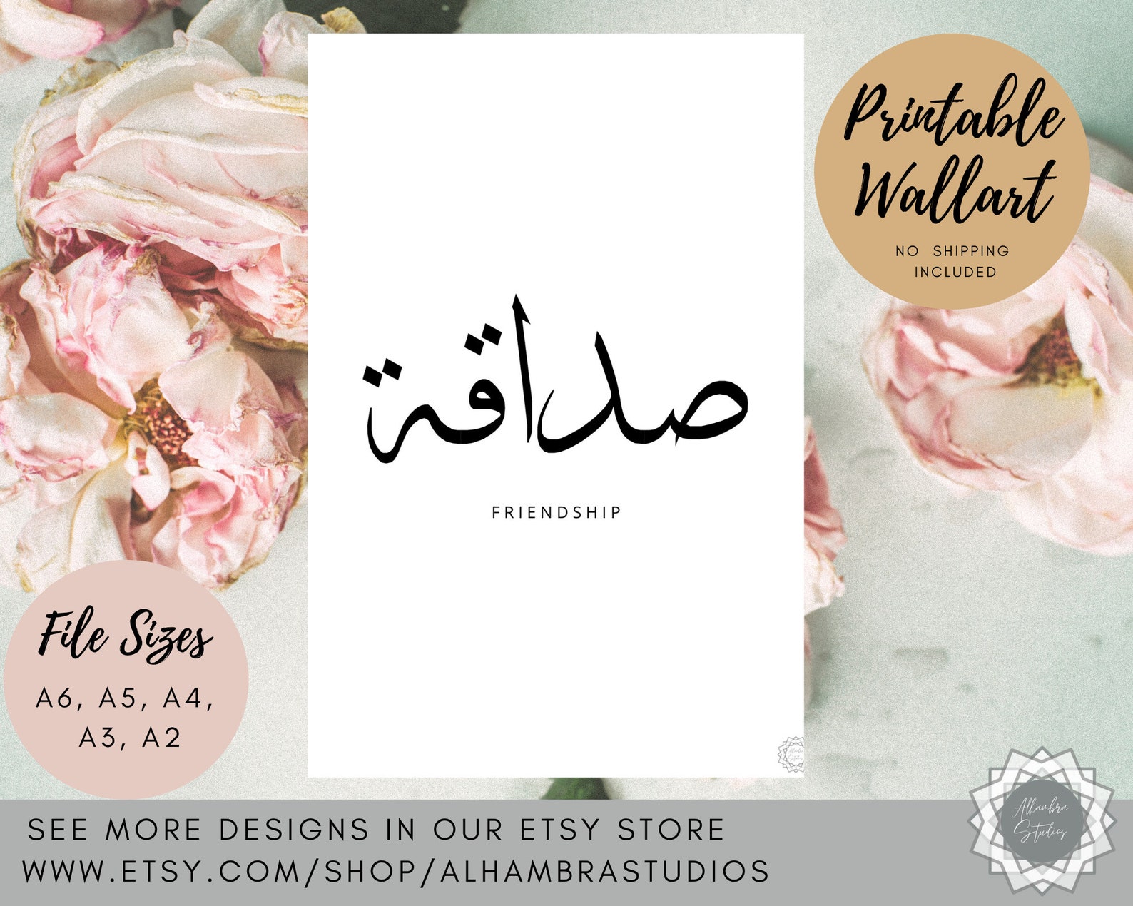 Friendship in Arabic Calligraphy Wall Art, Sadaqa Islam Art Minimalism ...