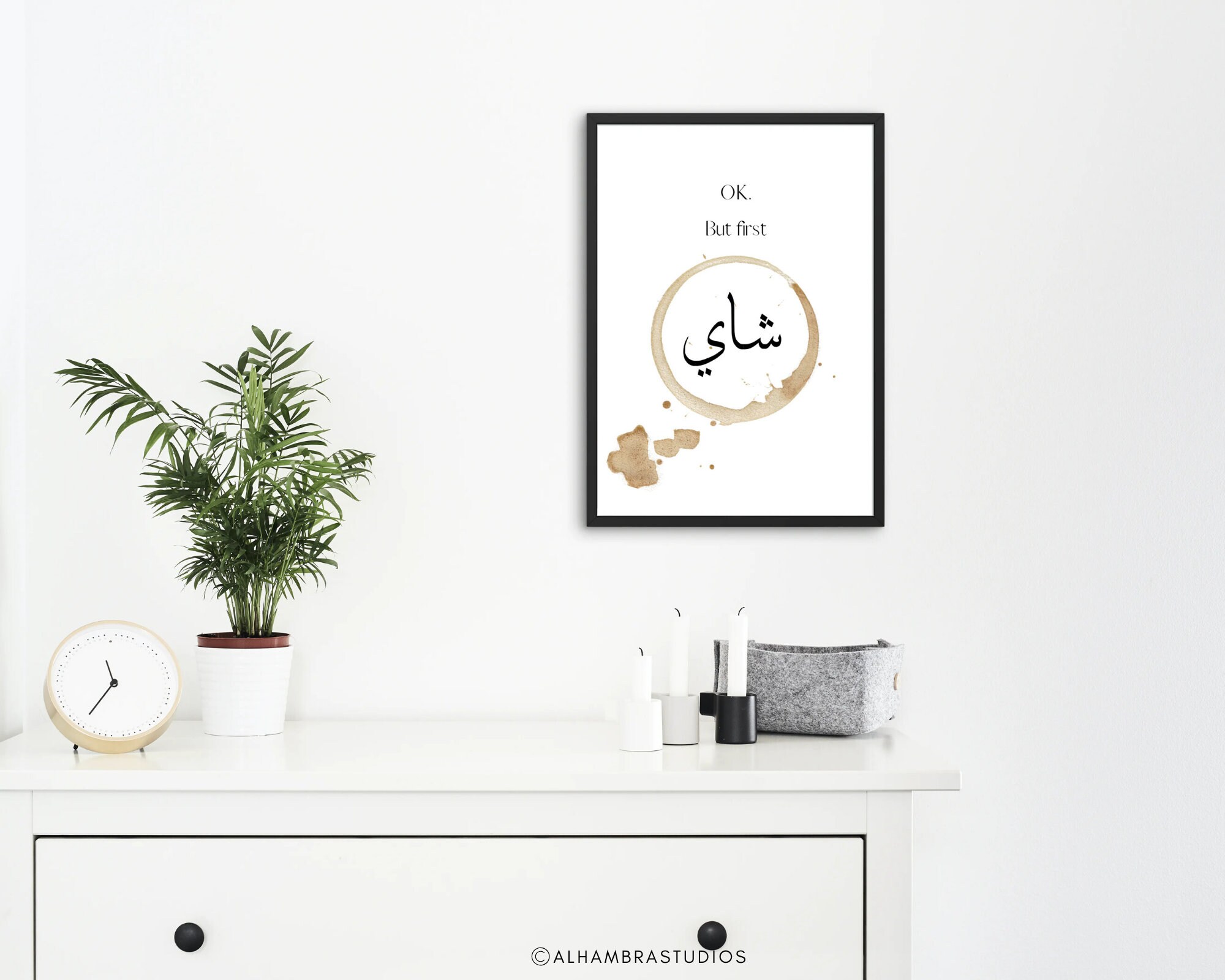 Islamic Calligraphy Instant Download | Shay Tea Wall Art | Ok but First ...