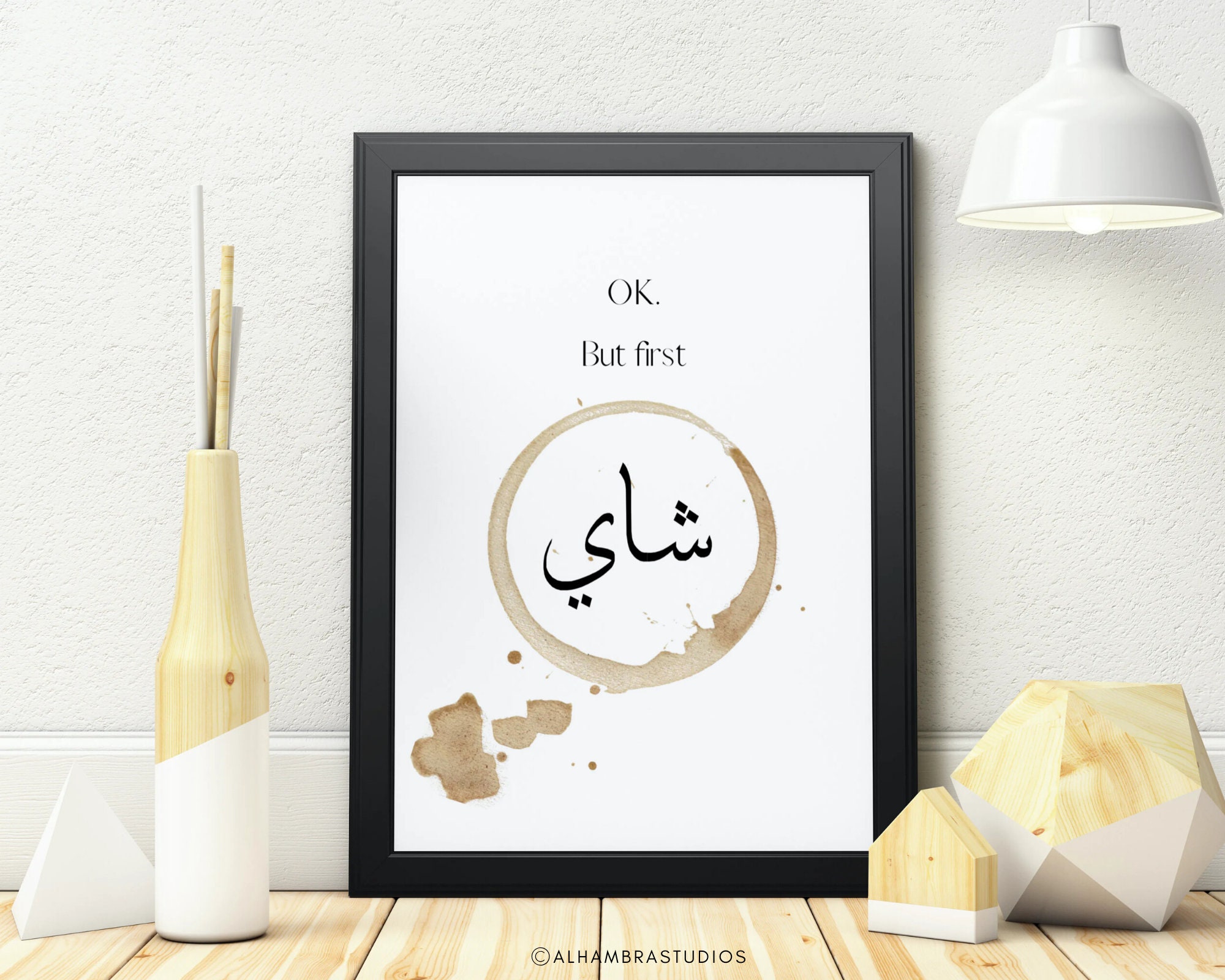 Islamic Calligraphy Instant Download Shay Tea Wall Art Ok but First ...