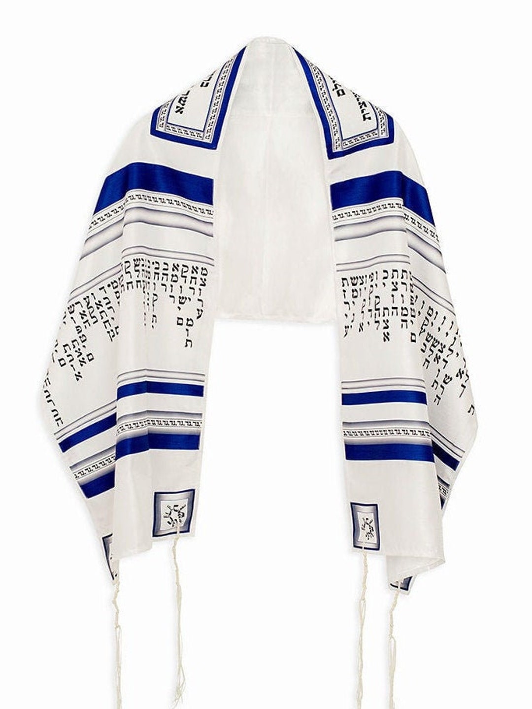 54 Portion of the Torah Blue - Etsy