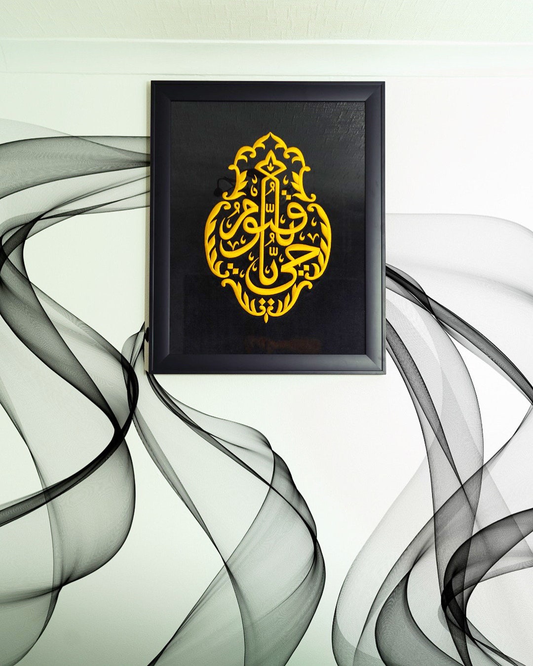Buy Kaaba Frame ya Haiyu Ya Khaiyum Online in India - Etsy
