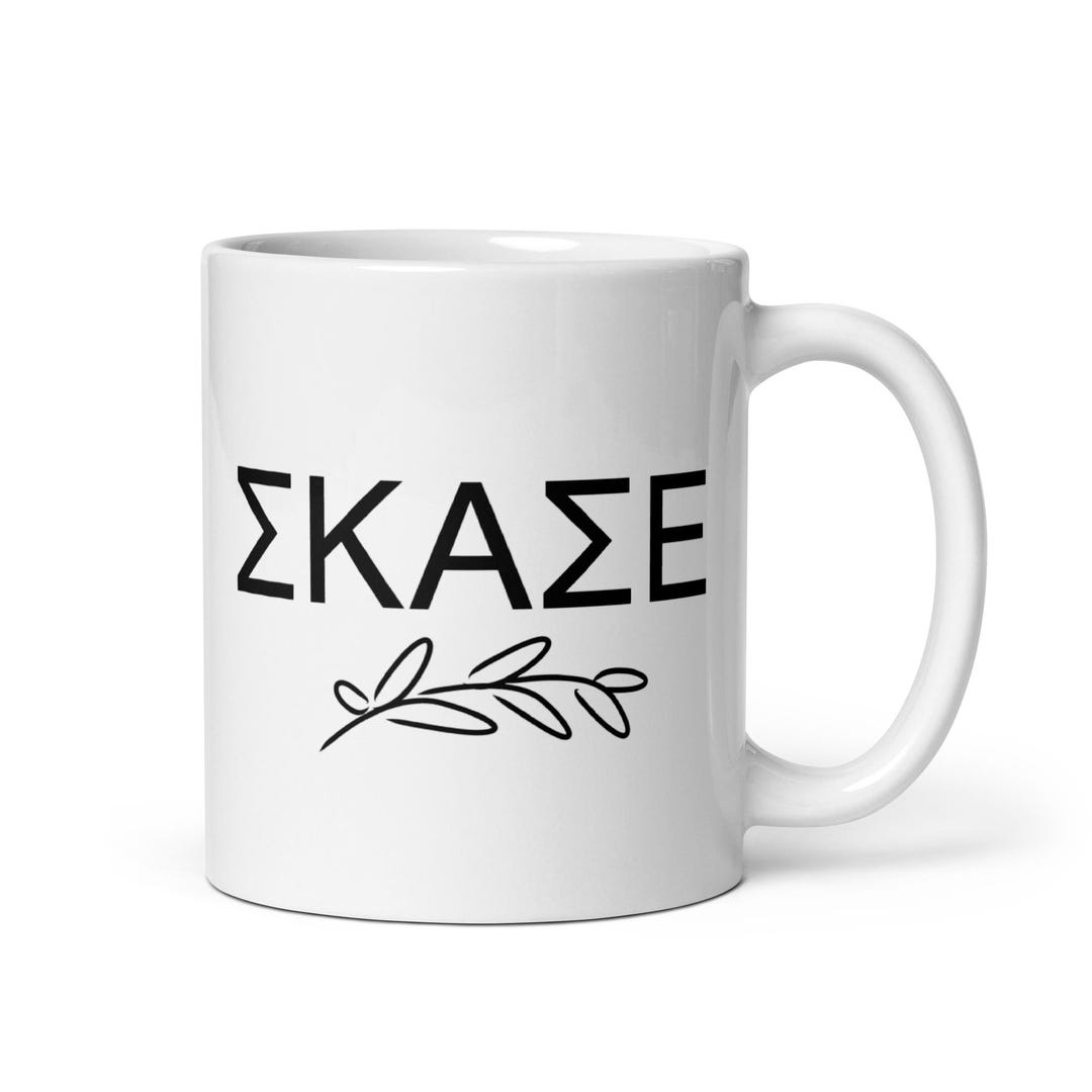 SKASE Greek Mug: Funny Novelty Gift - Etsy