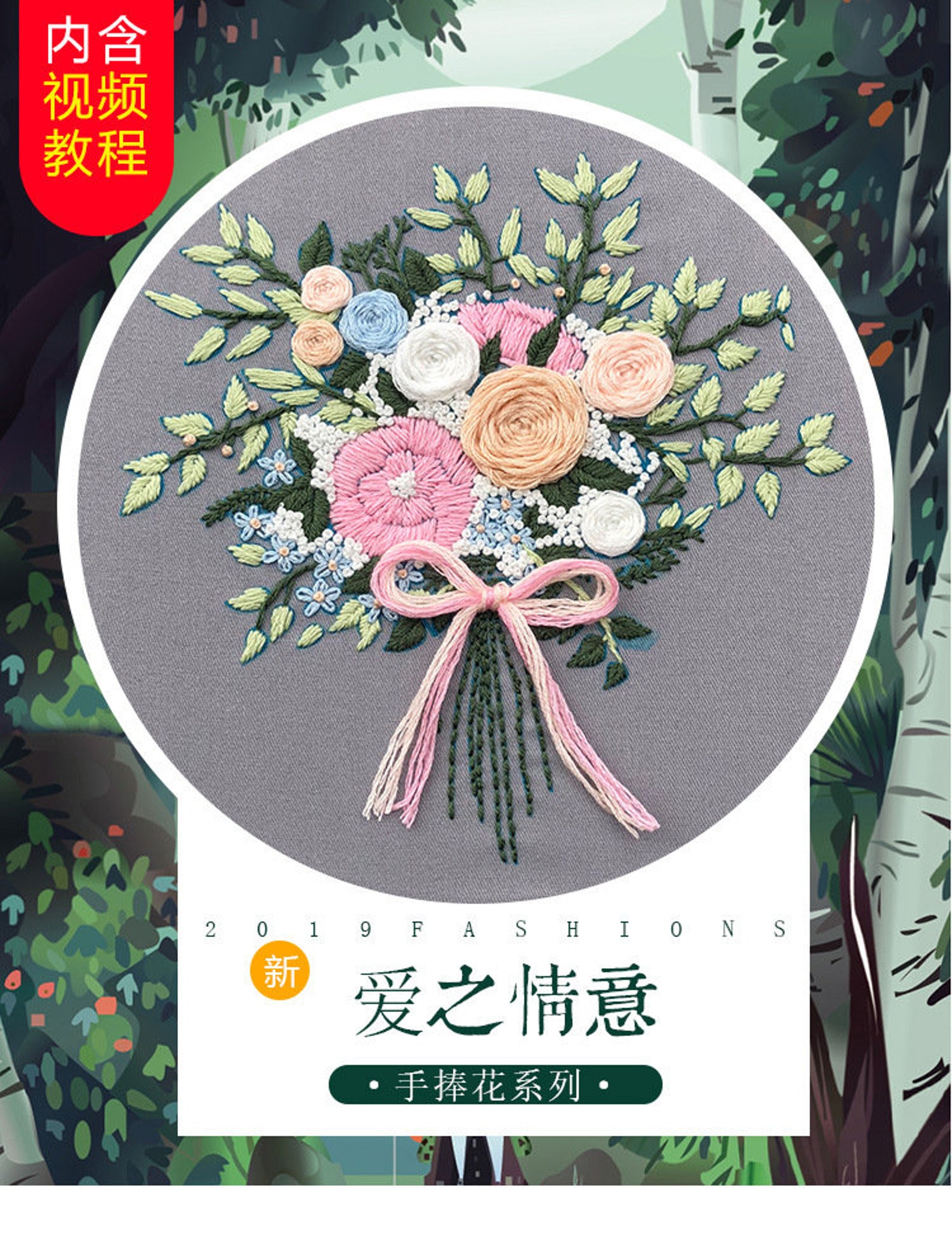 DIY Flower Embroidery Kit - Modern Flower Plant Hand Embroidery Kit ...