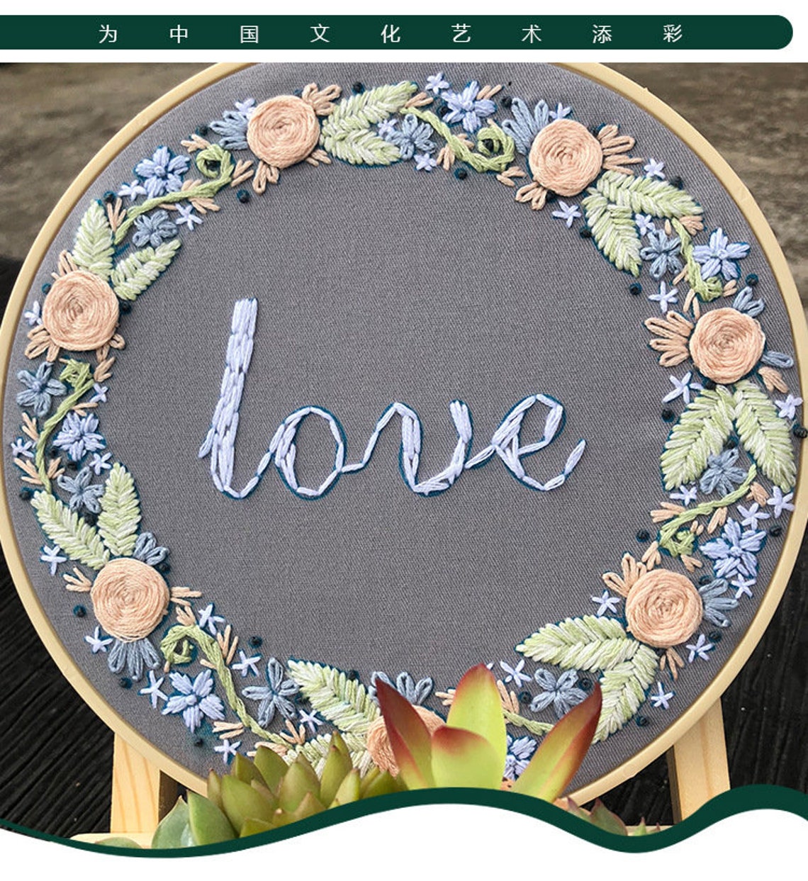 DIY Flower Embroidery Kit Modern Flower Plant Hand - Etsy