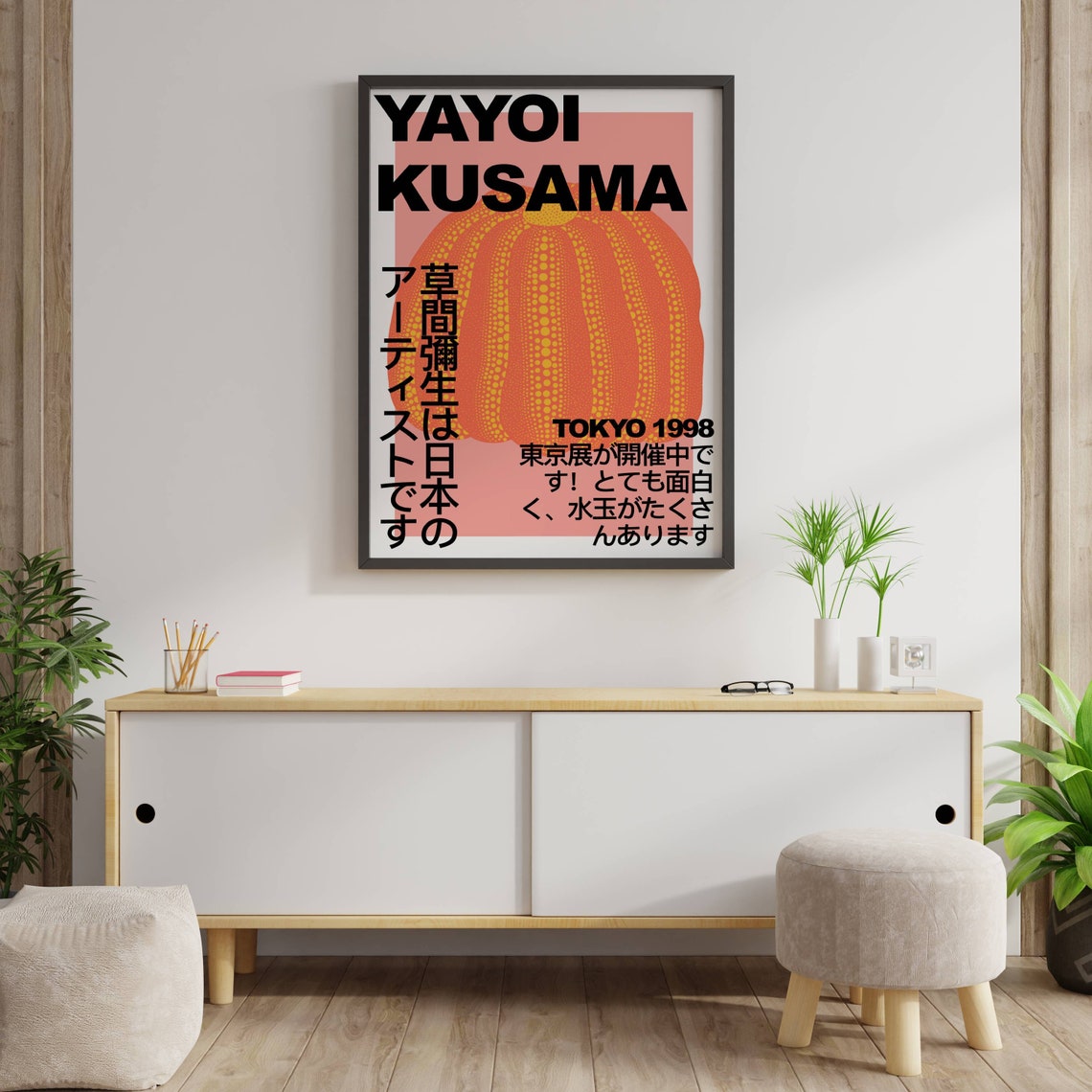 Yayoi Kusama Exhibition Poster Printable Wall Art Print - Etsy
