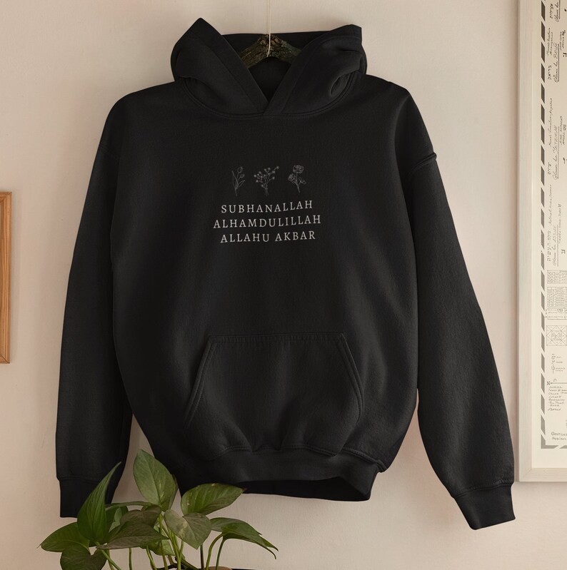 Subhanallah, Alhamdulillah, Allahu Akbar Unisex Hoodie, Gifts for ...