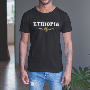 Ethiopia Addis Ababa Shirt for Men and Women, Habesha Shirt, East ...