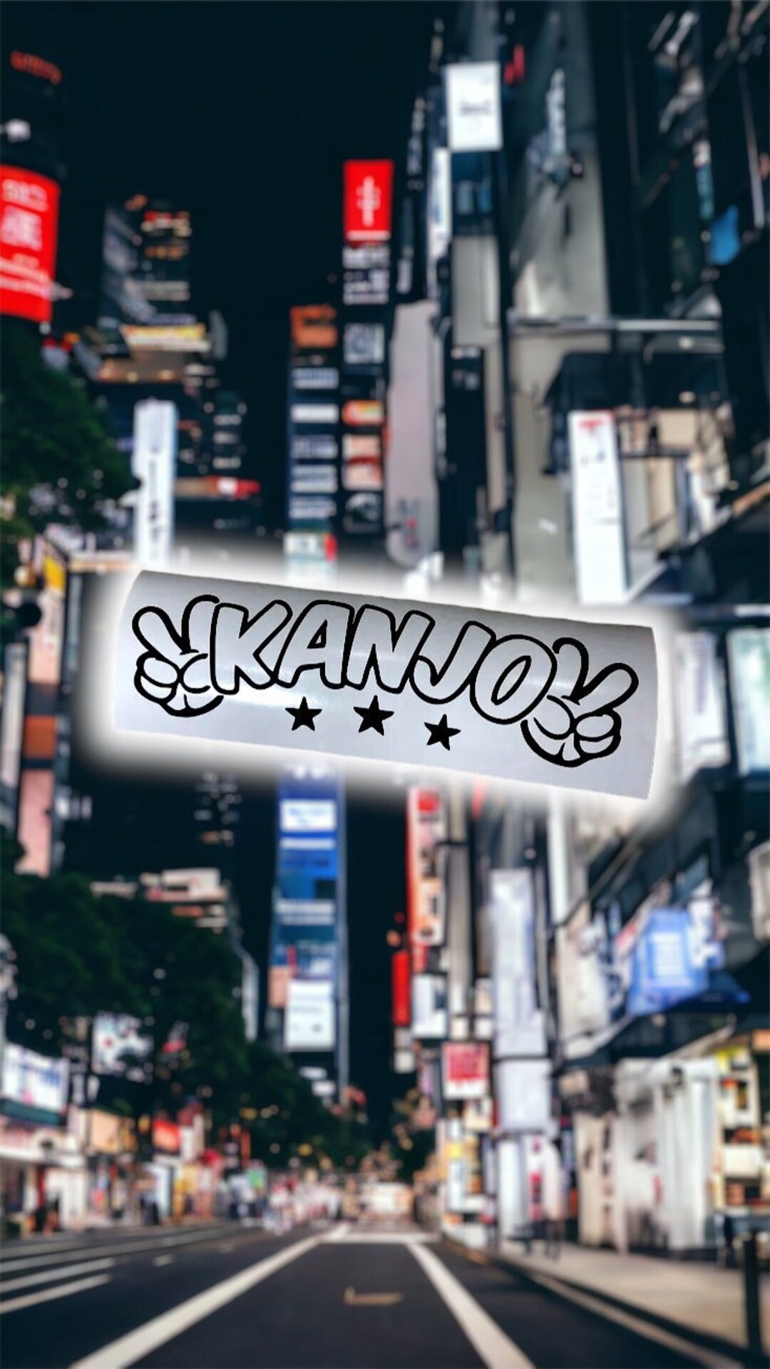 Kanjo Loop One Osaka JDM Oil Slick Sticker, Anime Decal for Drift Cars ...