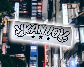 Loop One Kanjo Oil Slick Chrome Car JDM Sticker Osaka Tuner Drift ...