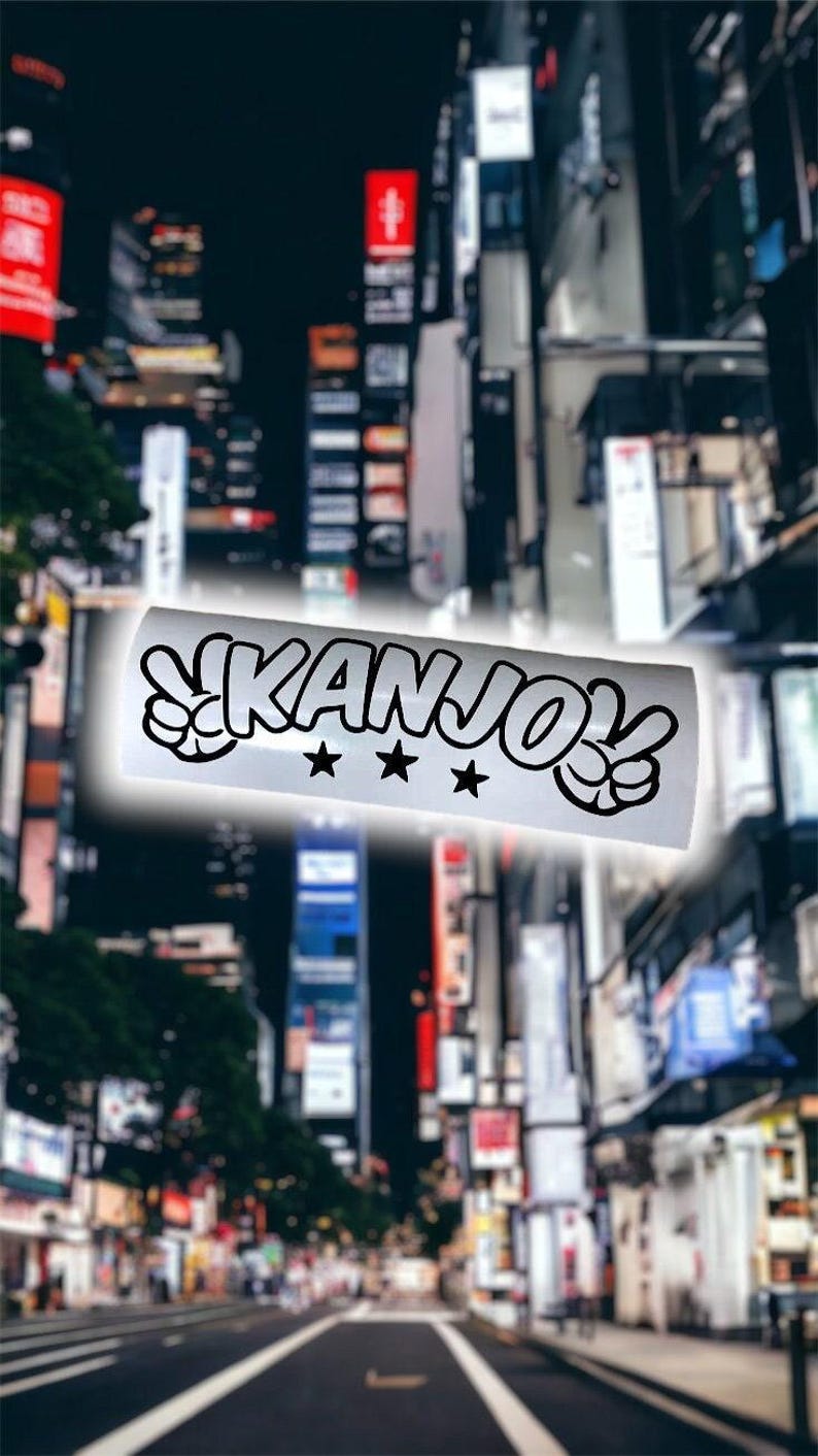 Kanjo Loop One Osaka JDM Oil Slick Sticker, Anime Decal for Drift Cars ...