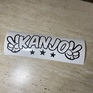 Kanjo Loop One Osaka JDM Oil Slick Sticker, Anime Decal for Drift Cars ...