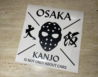 Kanjo Loop One Osaka JDM Oil Slick Sticker Anime Decal - Etsy