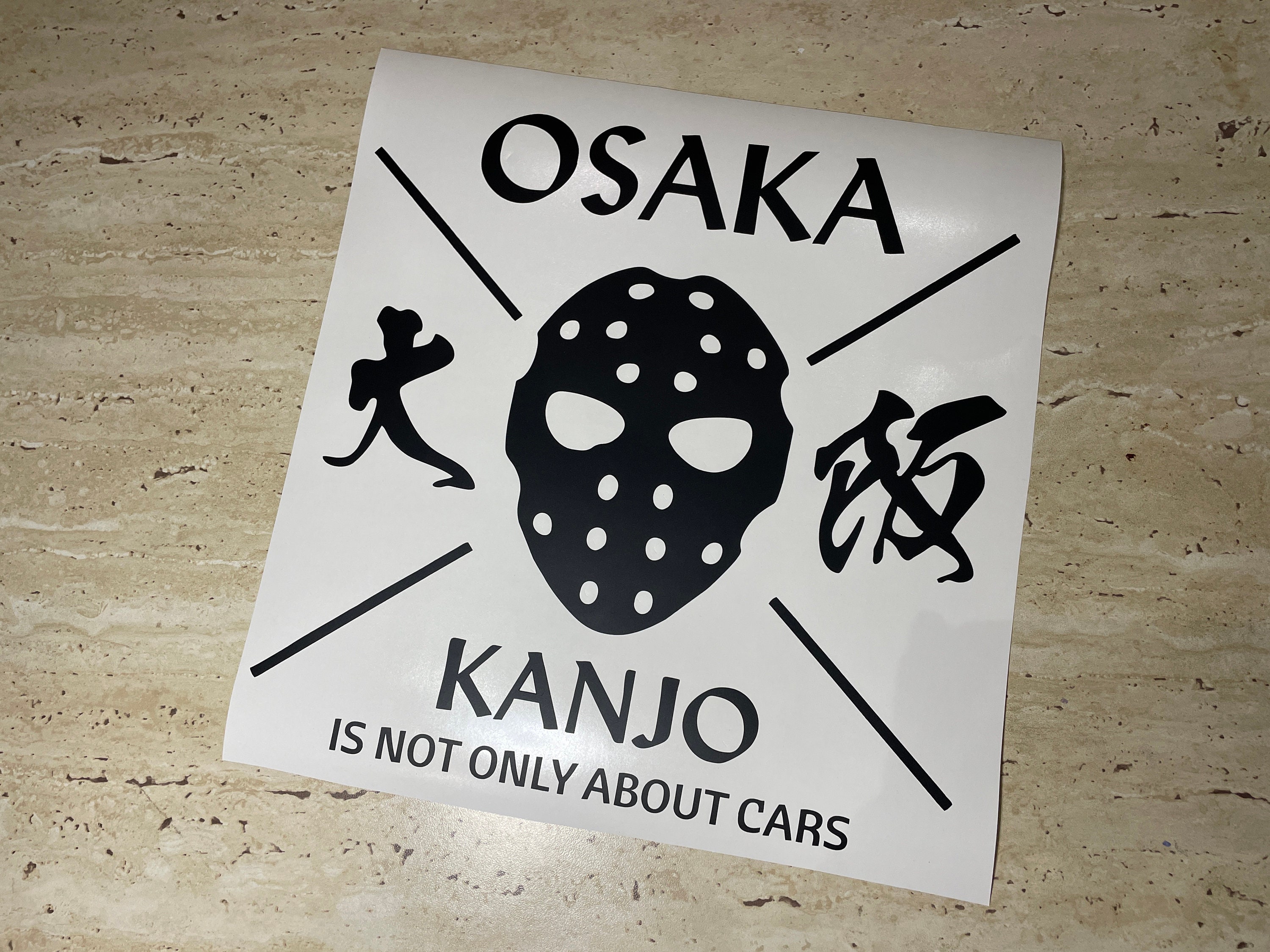 Osaka Kanjo JDM Oil Slick Sticker Anime Decal Japan Car - Etsy Australia