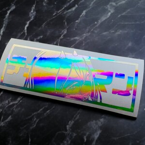 Custom Oil Slick Decal Sticker Logo Any Text or Silhouette Image ...