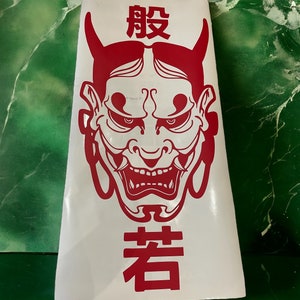 Oni Mask Goon Decal Sticker Japanese Skull for Your Car or - Etsy