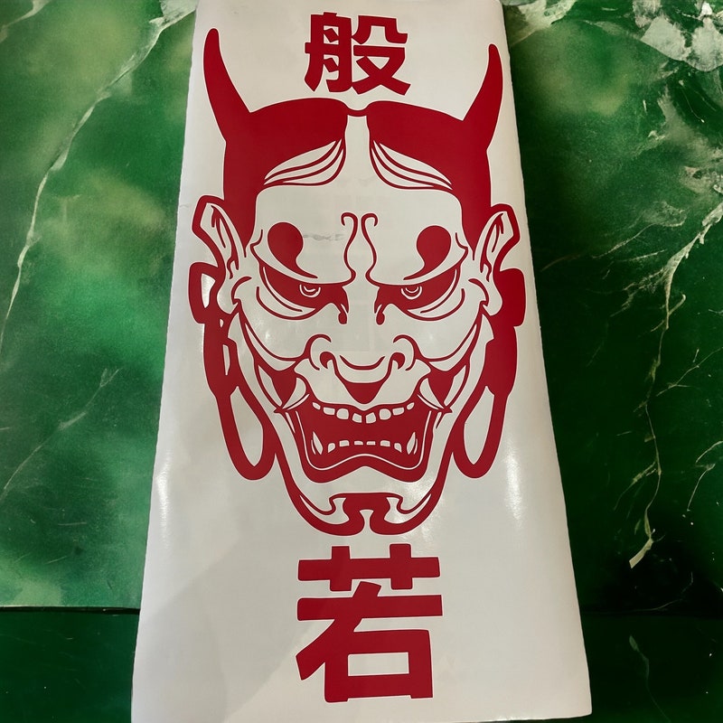 Goon Material - Etsy