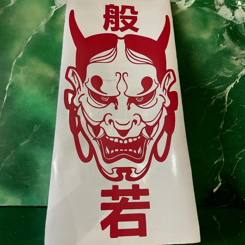 Goon Material - Etsy