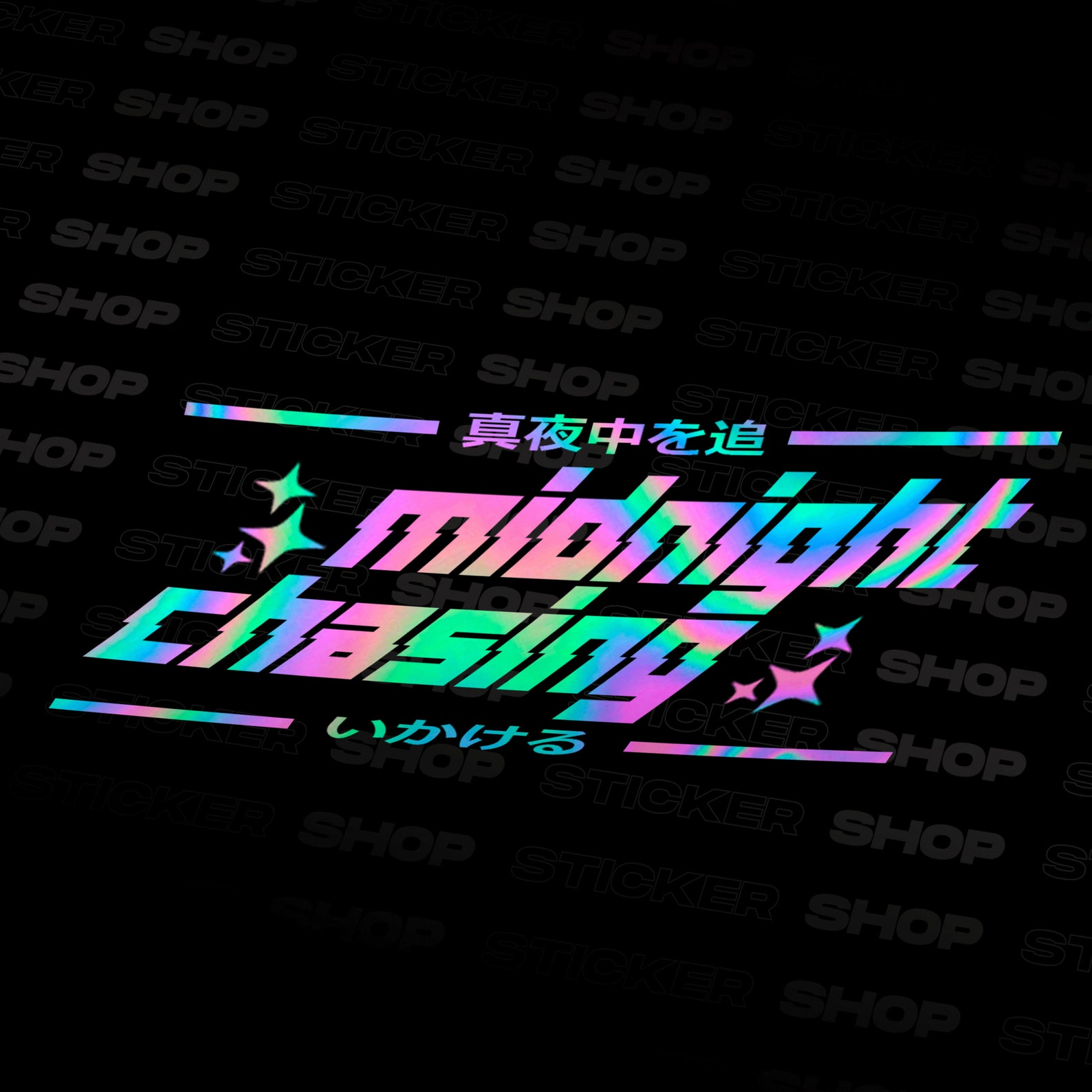 Midnight Chasing JDM Oil Slick Sticker Anime Decal Japan Car - Etsy