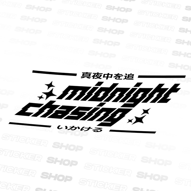 Midnight Chasing JDM Oil Slick Sticker Anime Decal Japan Car - Etsy