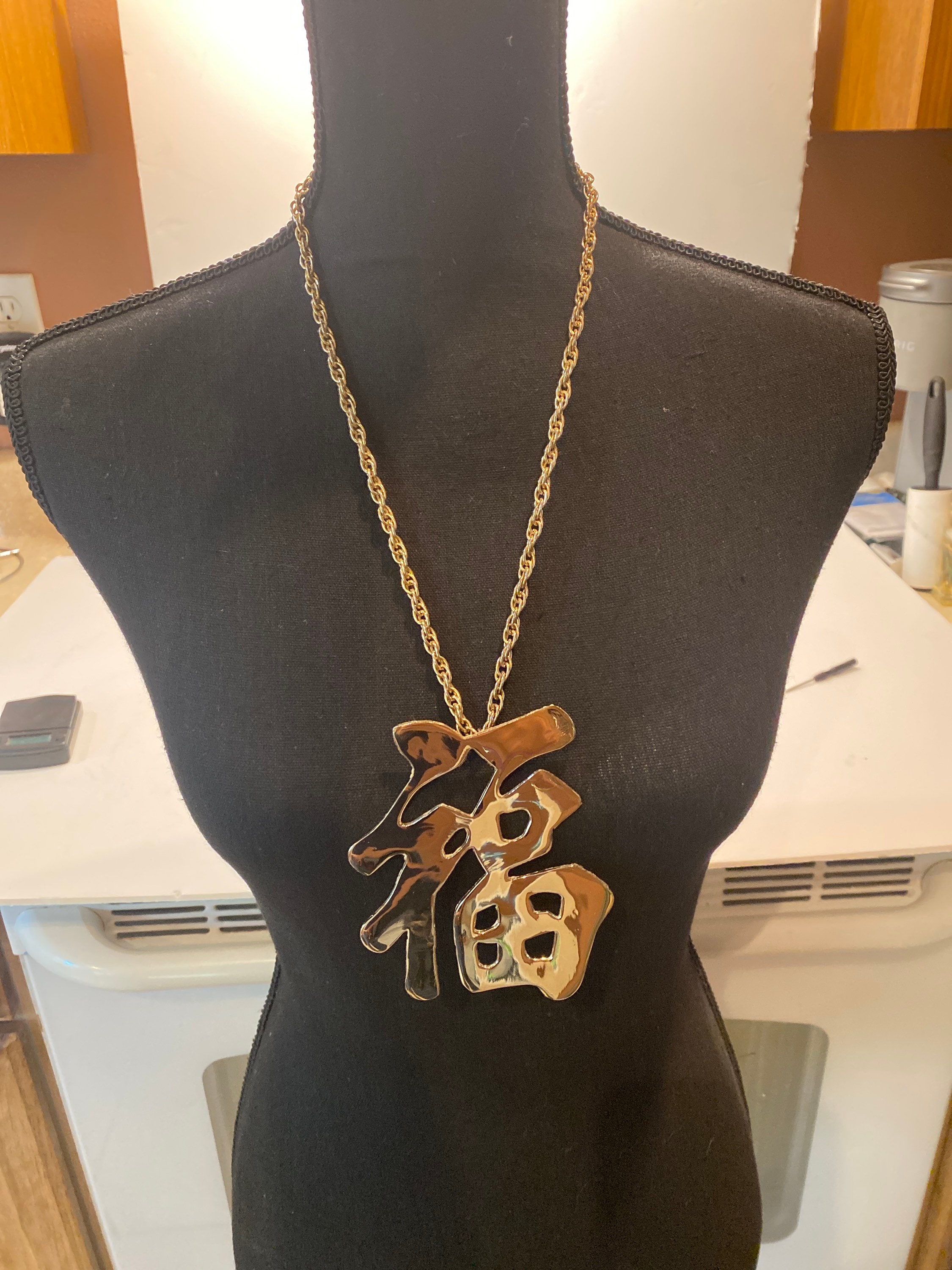 Vintage Fu Chinese Good Luck Charm Pendant Necklace Chain is | Etsy