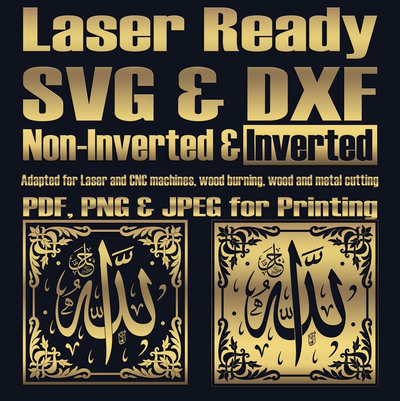Islamic Wall Art Vector File SVG, DXF, the Name of Allah (SWT). Thuluth ...