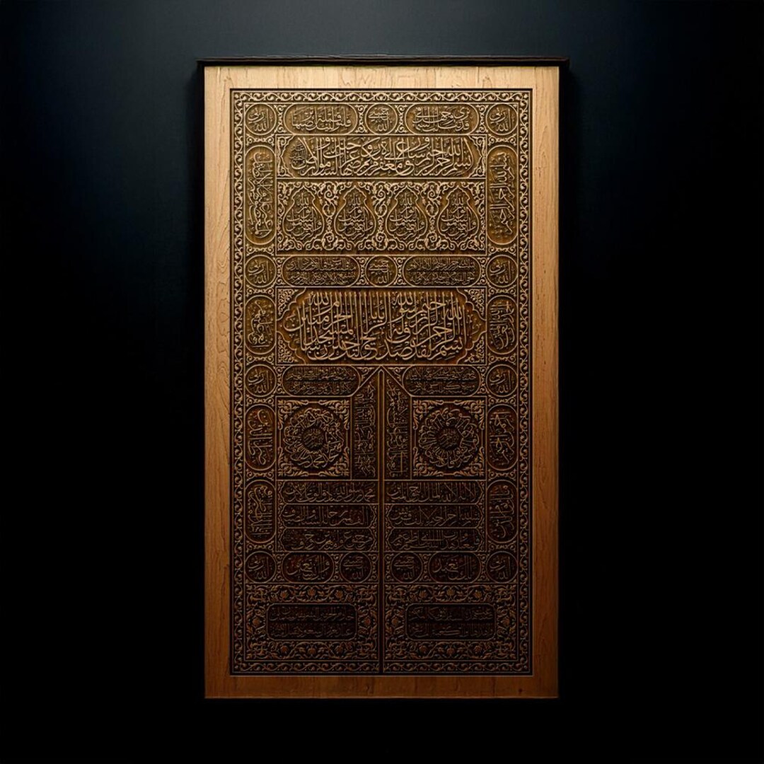 Kiswah of Al-kaaba Vector Design , SVG, DXF Vectors for Wood Burning ...
