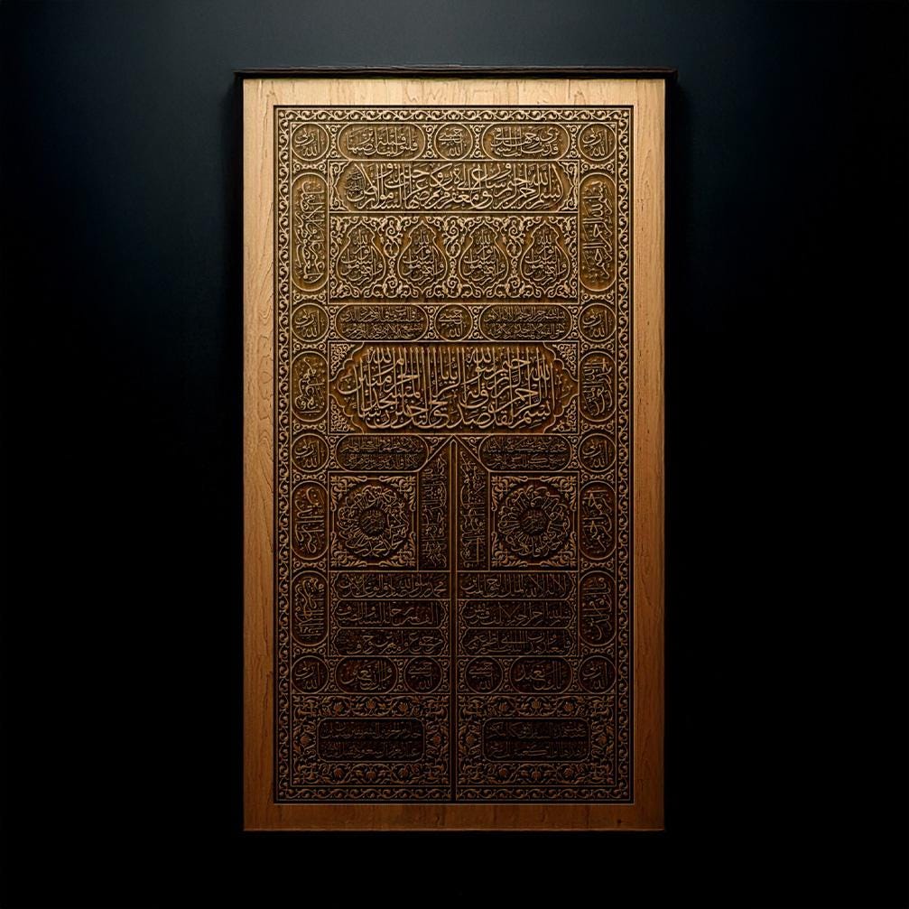 Kiswah of Al-kaaba Vector Design , SVG, DXF Vectors for Wood Burning ...