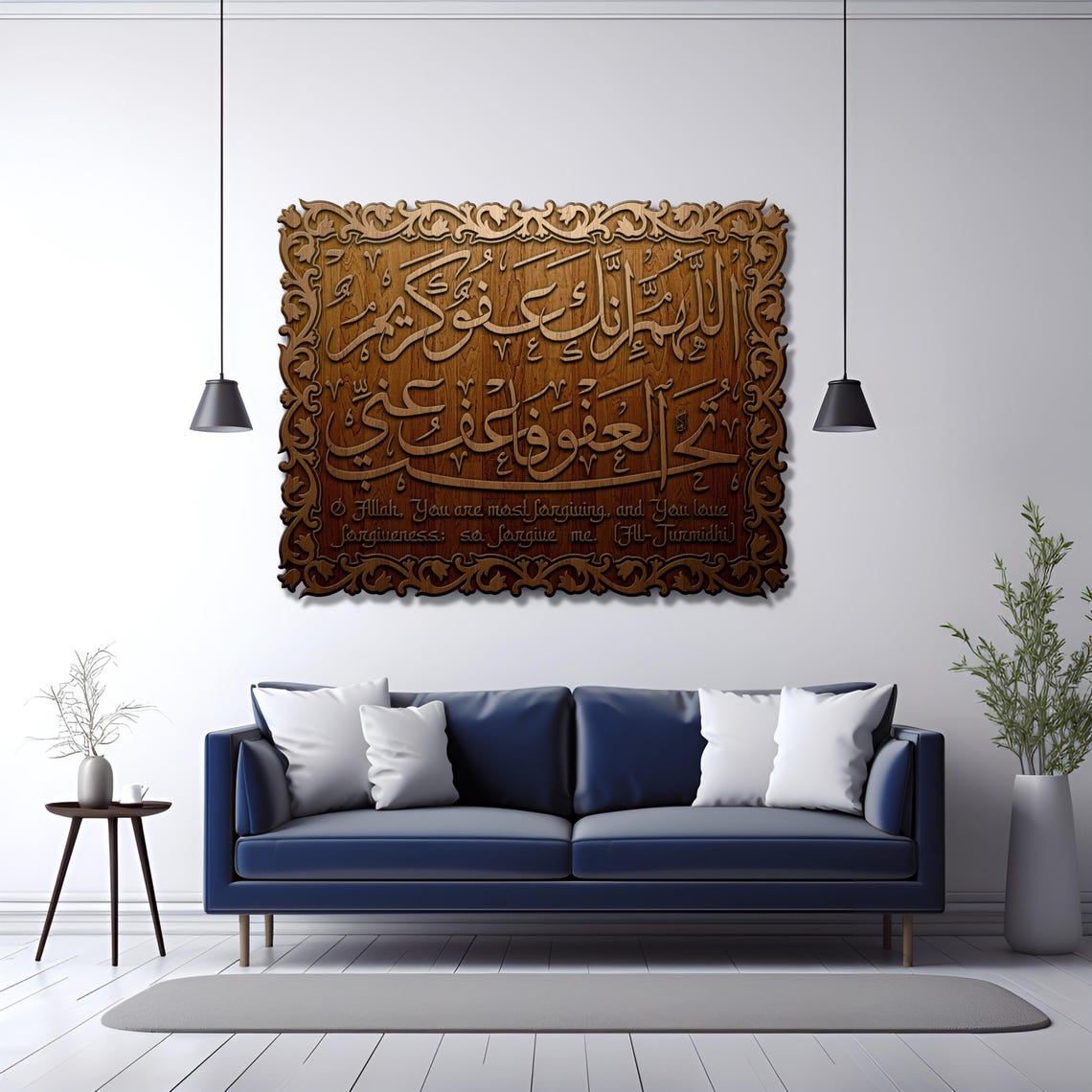 Islamic Wall Art Vector File SVG, DXF, Dua for Lailat-ul-qadr ...