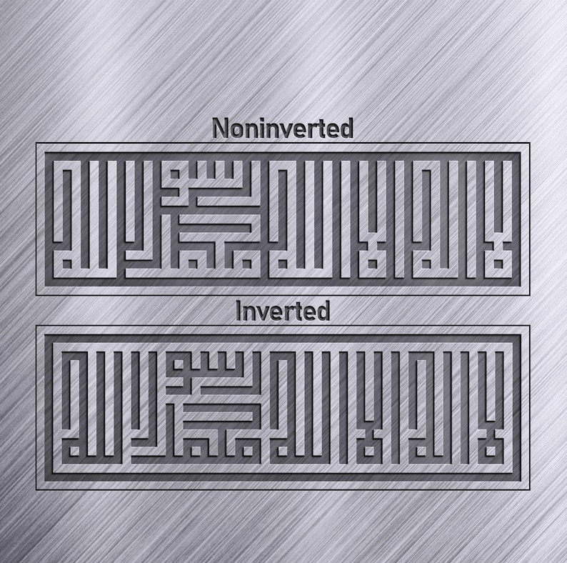 La Ilaha Illa Allah, Square Kufic Geometric Design Vector SVG and DXF ...