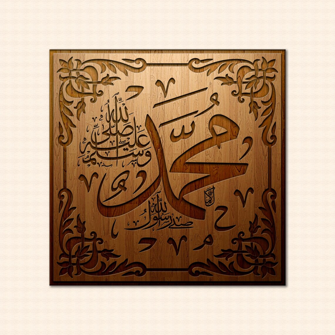 Islamic Wall Art Vector File SVG, DXF, the Name of Profit Mohammad ...