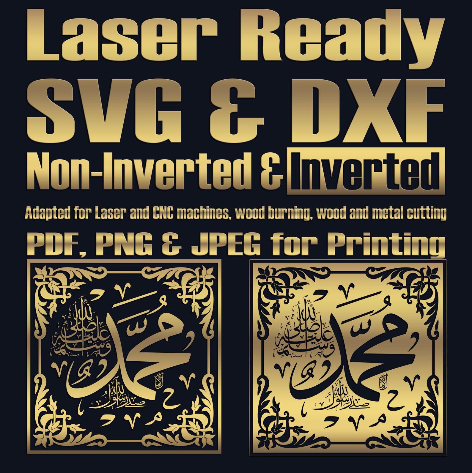 Islamic Wall Art Vector File SVG, DXF, the Name of Profit Mohammad ...