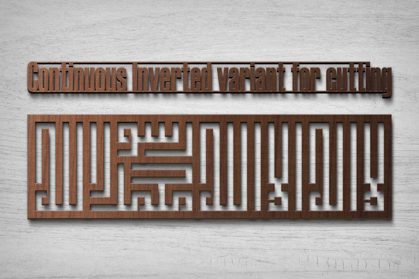 La Ilaha Illa Allah, Square Kufic Geometric Design Vector SVG and DXF ...