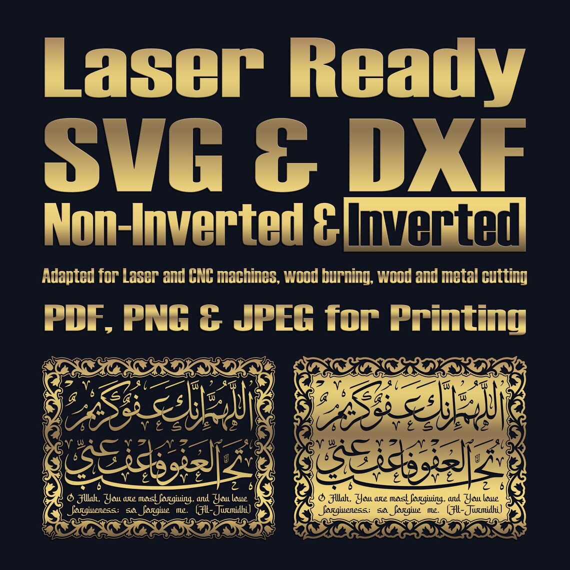 Islamic Wall Art Vector File SVG, DXF, Dua for Lailat-ul-qadr ...