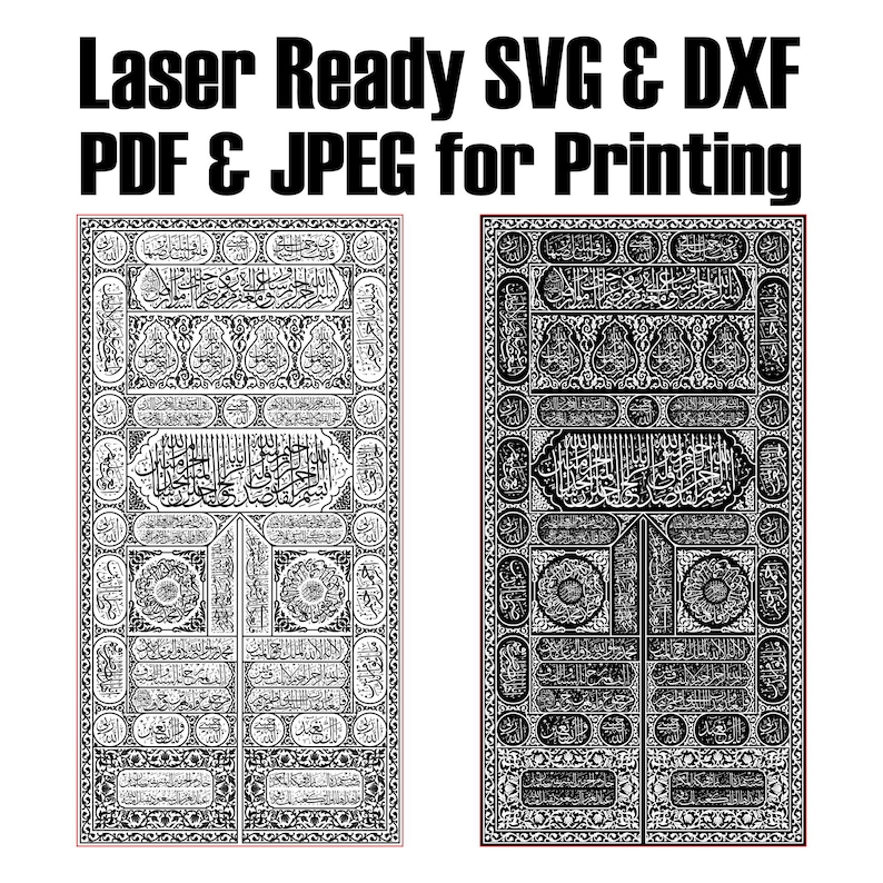 Kiswah of Al-kaaba Vector Design , SVG, DXF Vectors for Wood Burning ...