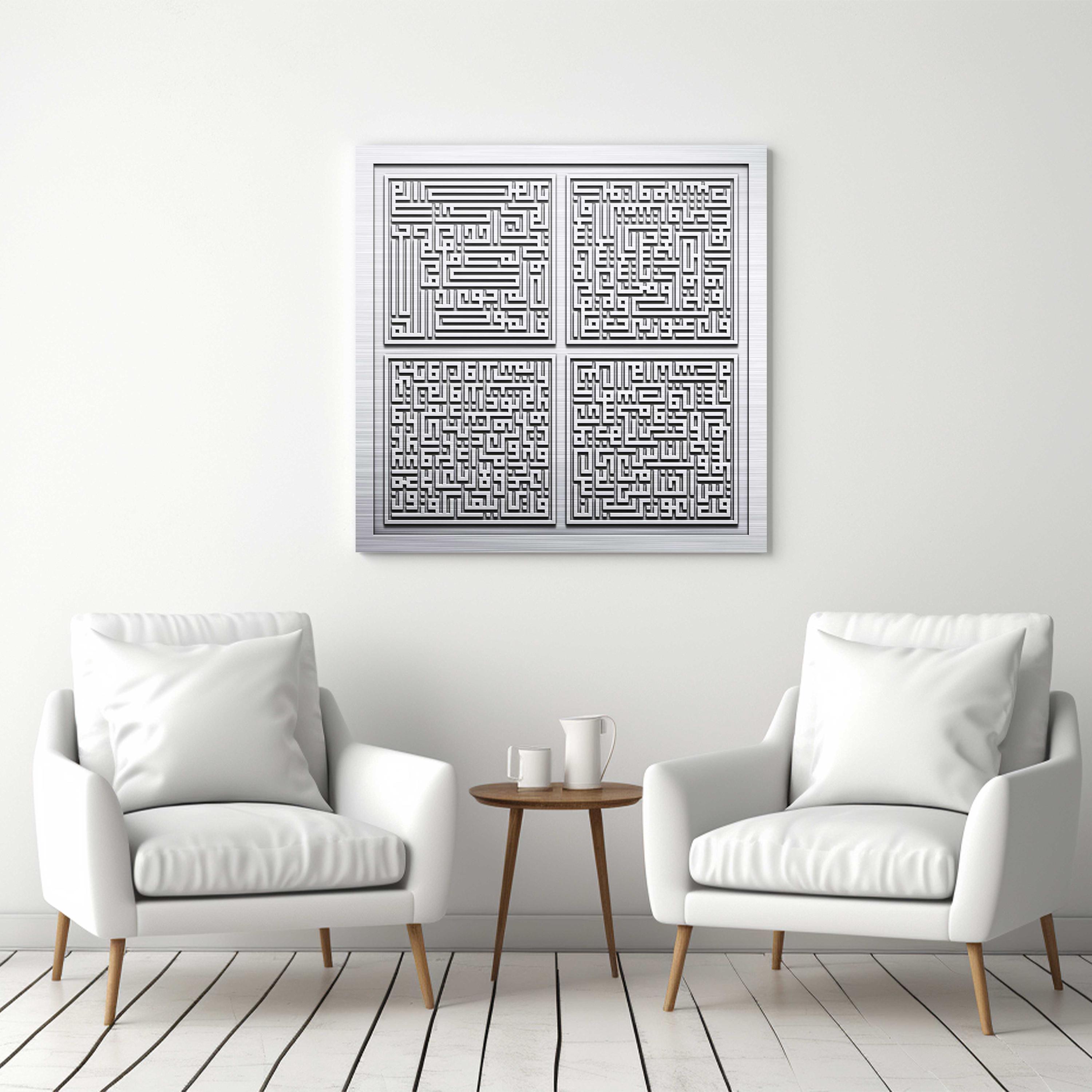 4 Quls, Square Kufic Geometric Design, SVG, DXF, Pdf Vector for Wood ...