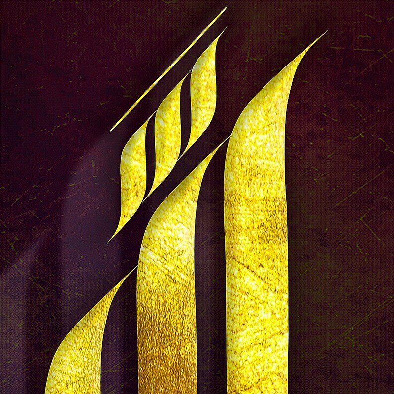 Allah Islamic Wall Art, Postcard, Gold on Dark Purple, Islamic ...