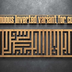 La Ilaha Illa Allah, Square Kufic Geometric Design Vector SVG and DXF ...