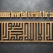 La Ilaha Illa Allah, Square Kufic Geometric Design Vector SVG and DXF ...