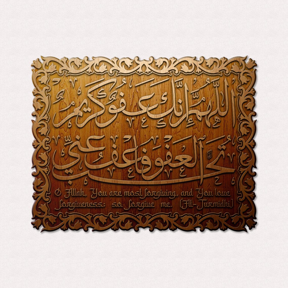 Islamic Wall Art Vector File SVG, DXF, Dua for Lailat-ul-qadr ...