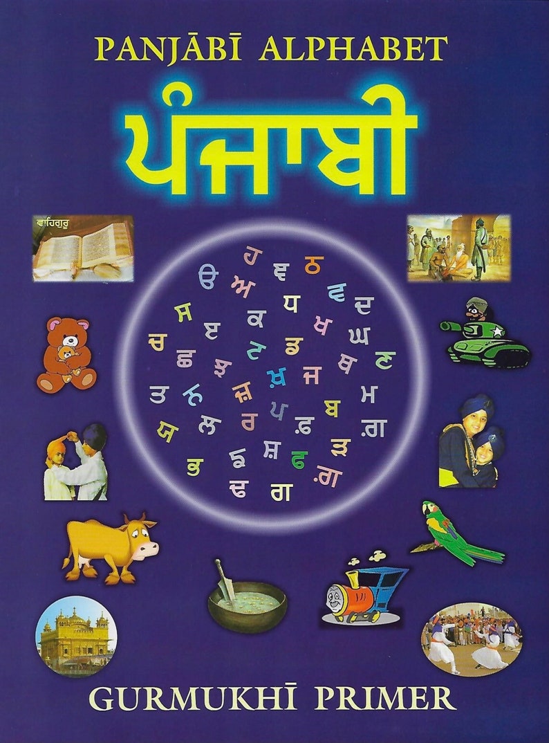 Gurmukhi Alphabet Book - Etsy