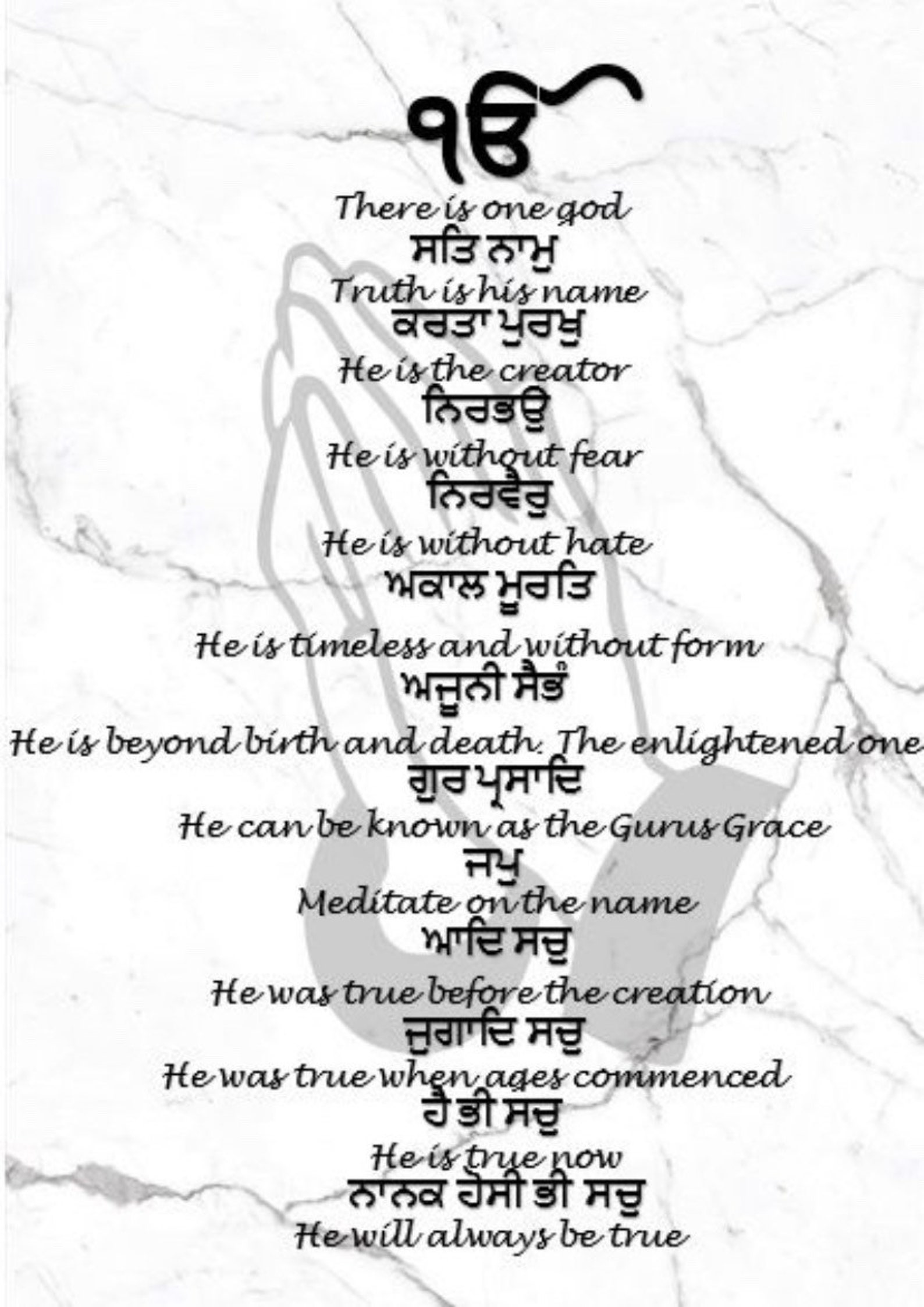 A3 Digital Print Mool Mantar sikh Prayer in Gurmukhi With Translation ...