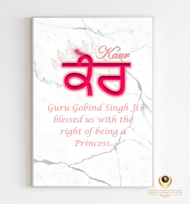 A4 Digital Print | Kaur - Etsy