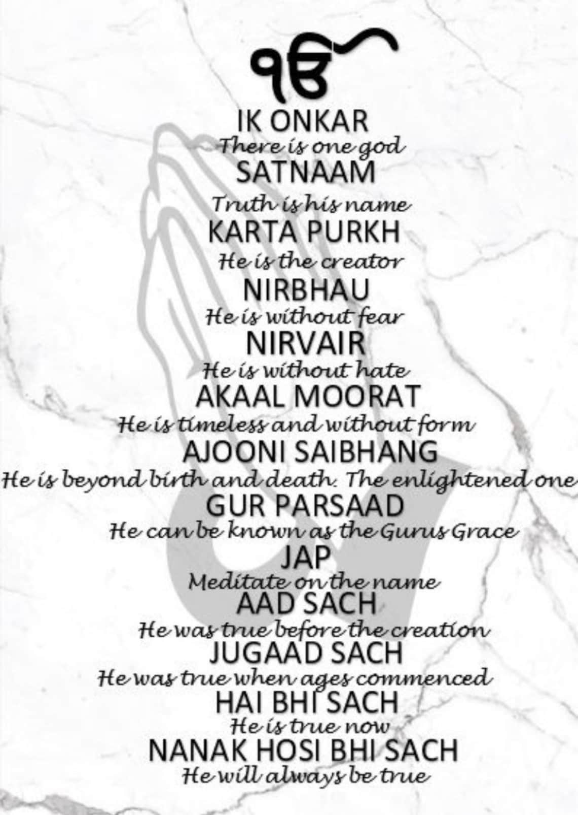 A3 Digital Print | Mool Mantar (sikh Prayer) in English With ...