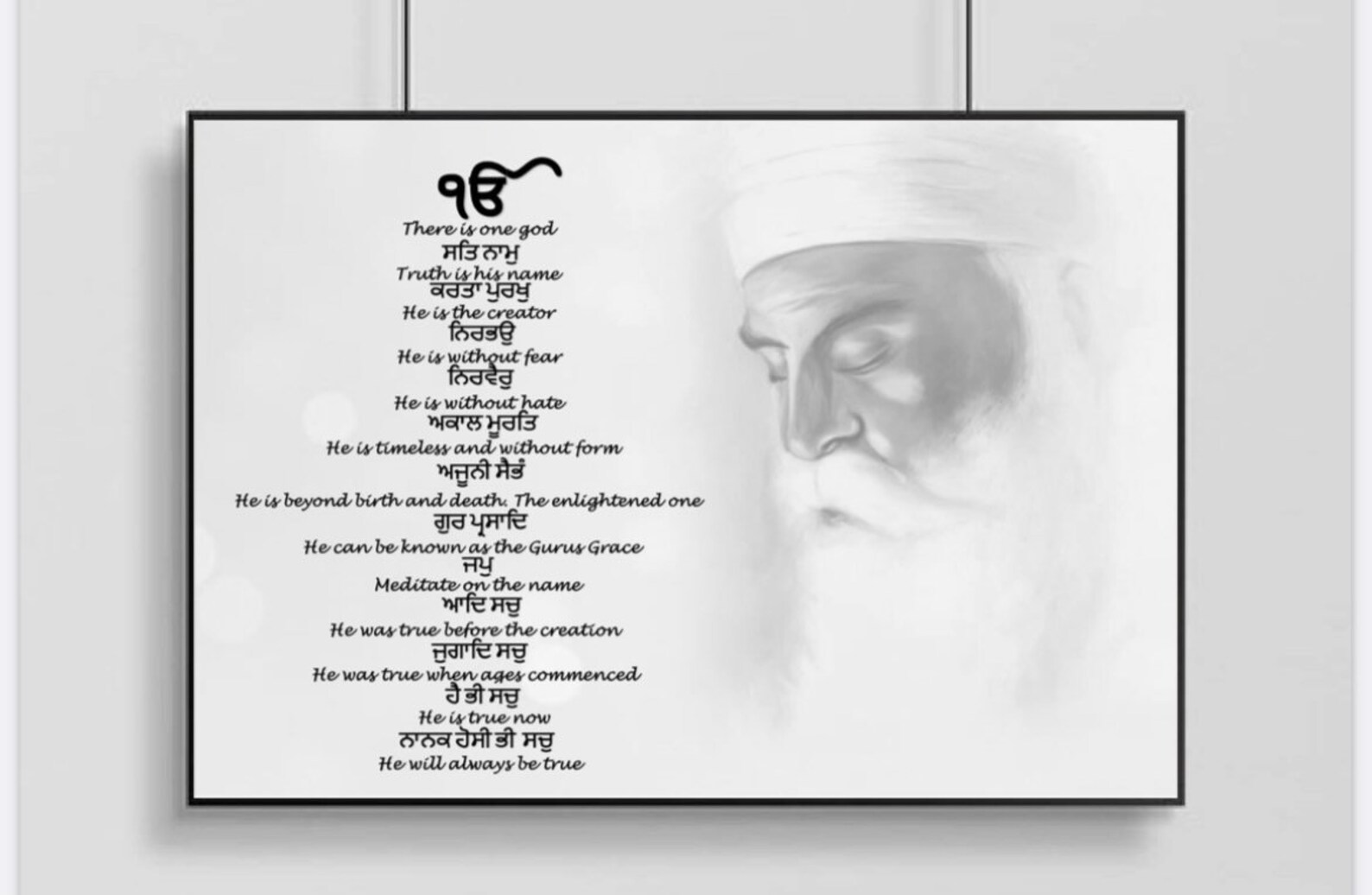 A3 Digital Print | Greyscale Mool Mantar (sikh Prayer) in Gurmukhi With ...
